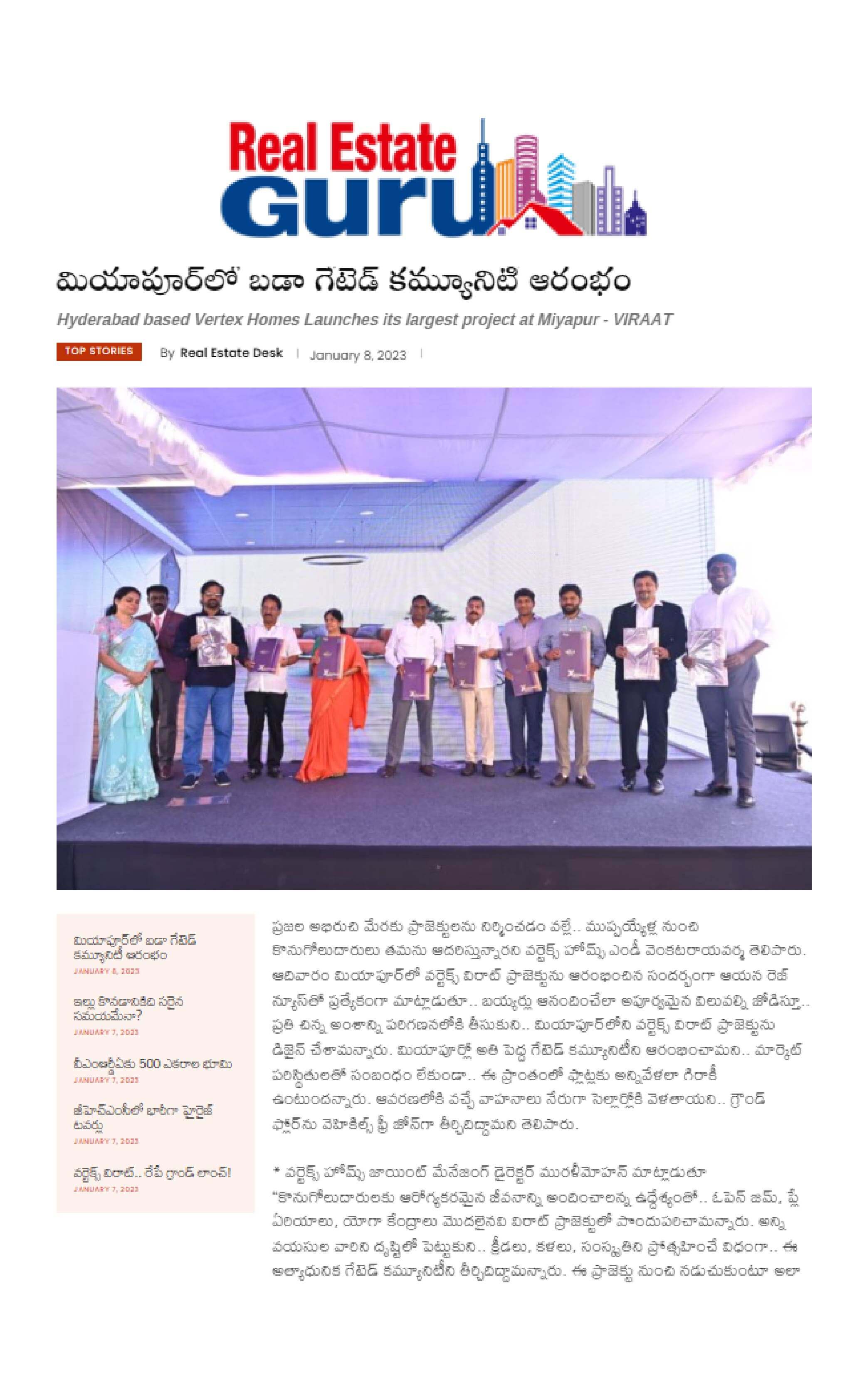 Latest Update in Real estate Marketing News, Articles India - Media